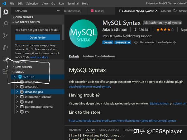 MySQL vscode开发环境搭建 - 知乎