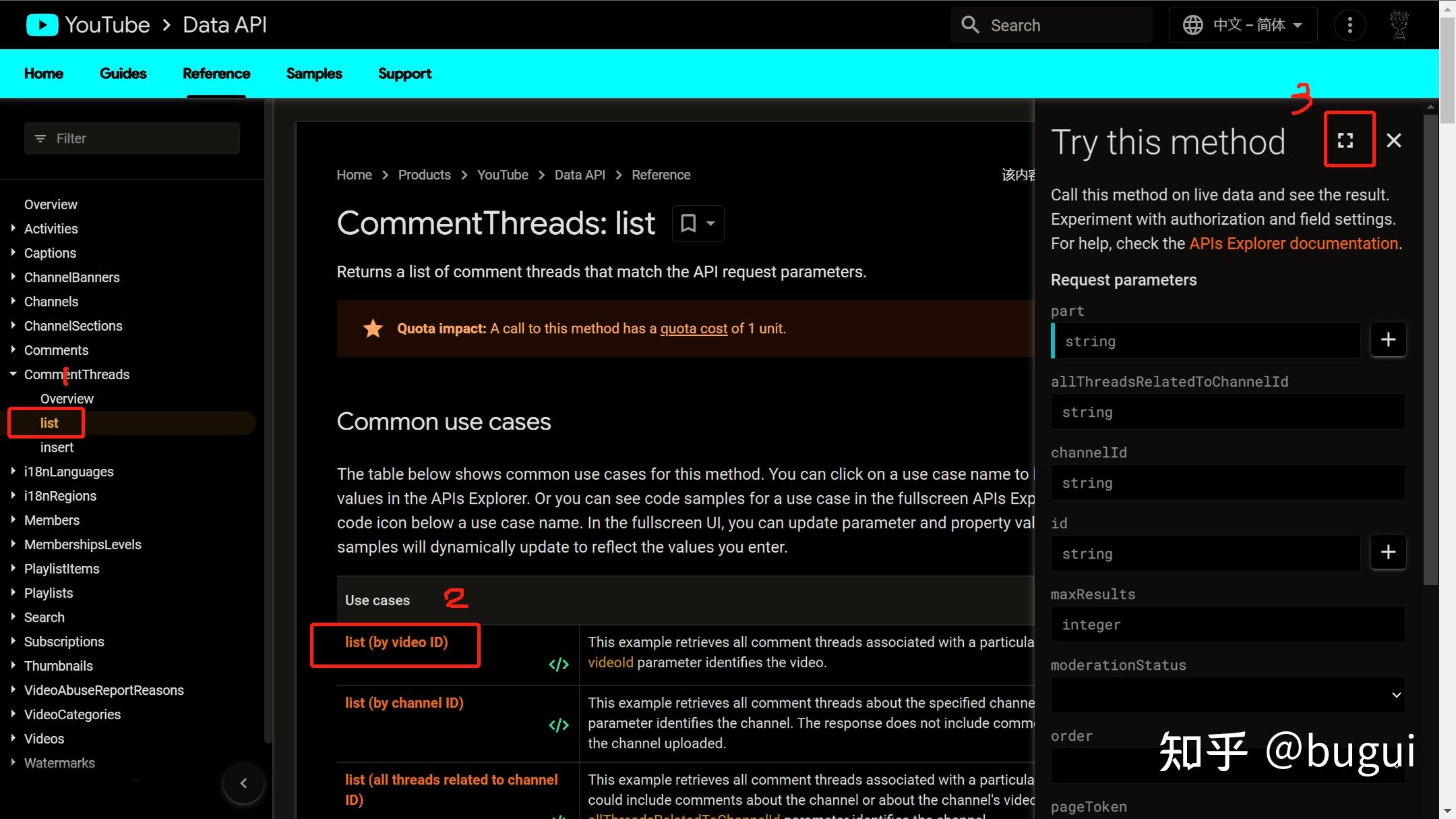基于python实现YouTube视频评论抓取 - 知乎