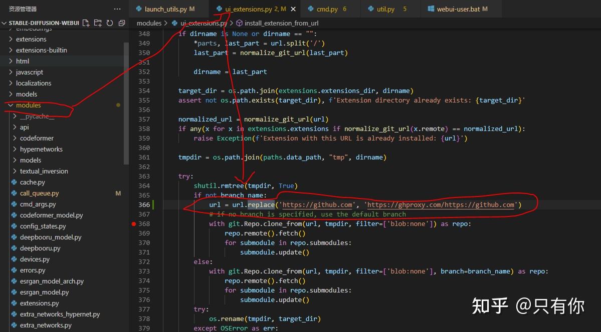 解决Stable Diffusion插件无法加载下载问题 - 知乎
