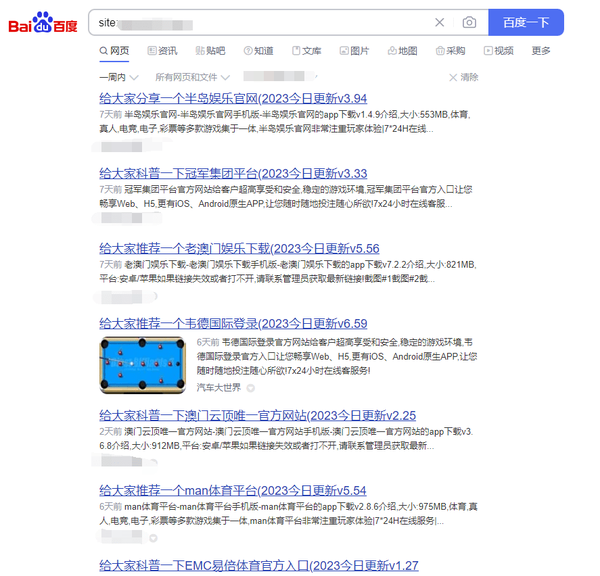 网站被反诈中心劫持跳转到127.0.0.1的解决办法 - 知乎