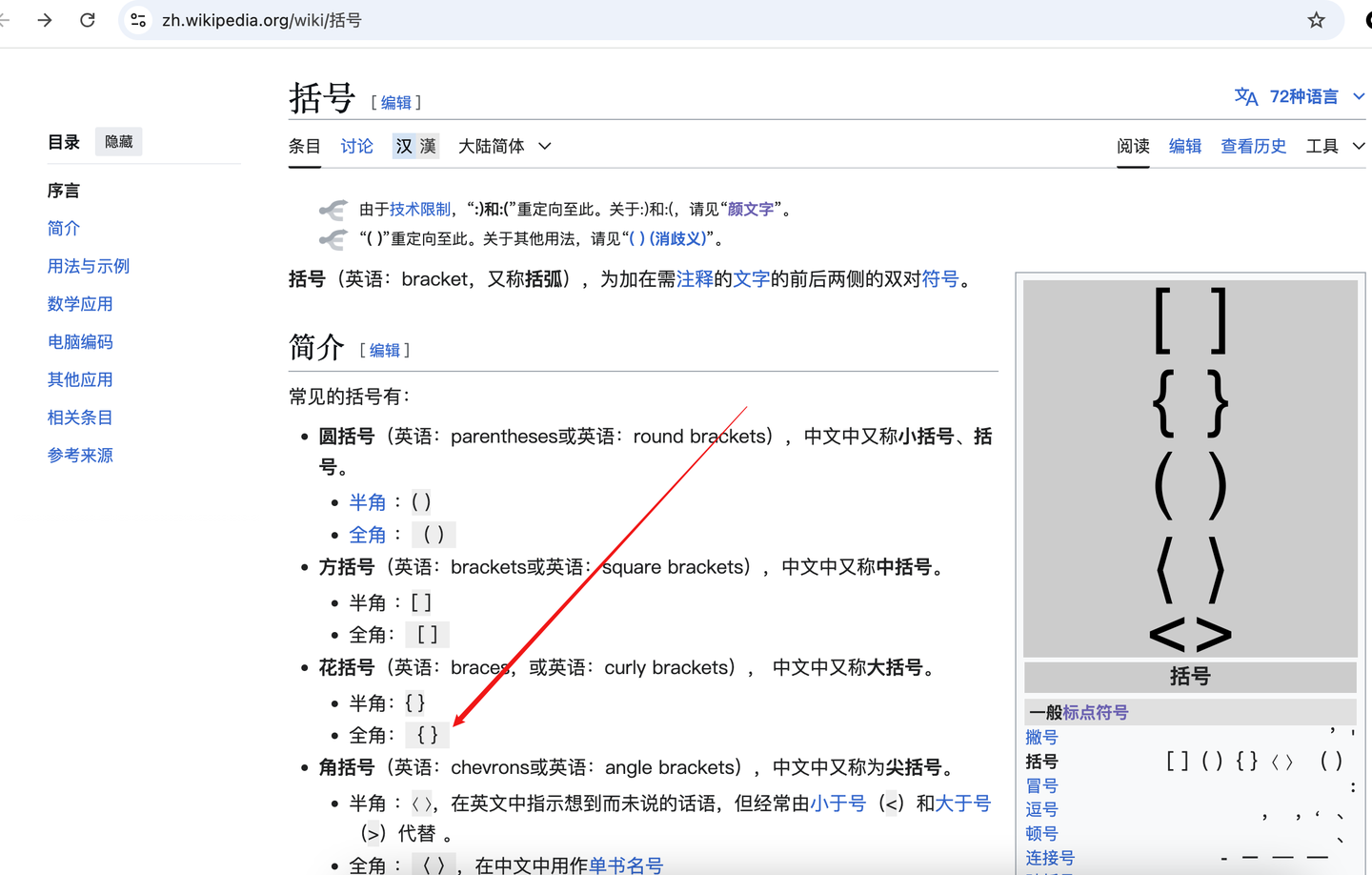 xctf-easy_web（全角字符，模版注入） - 知乎