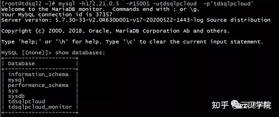 腾讯云TDSQL TCP干货 - 知乎