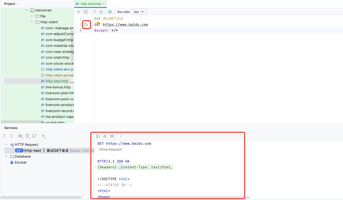 IDEA 插件开发之为 IDEA 社区版提供便捷的 HTTP、WS 和 Dubbo 等请求功能 - 知乎