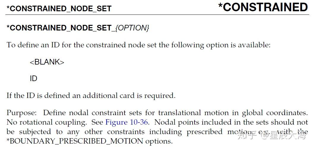 LS-DYNA非刚性连接的耦合自由度的设置 - 知乎