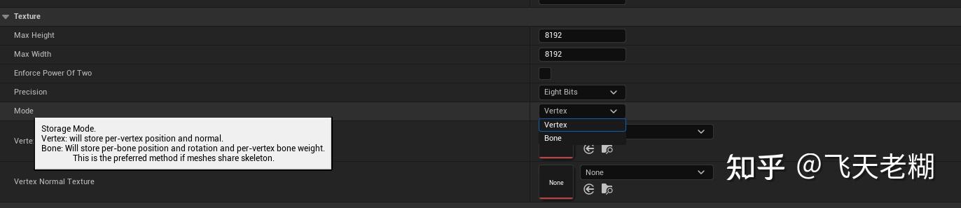 UE5 免费VAT（Vertex Animation Texture）工具使用 - 知乎