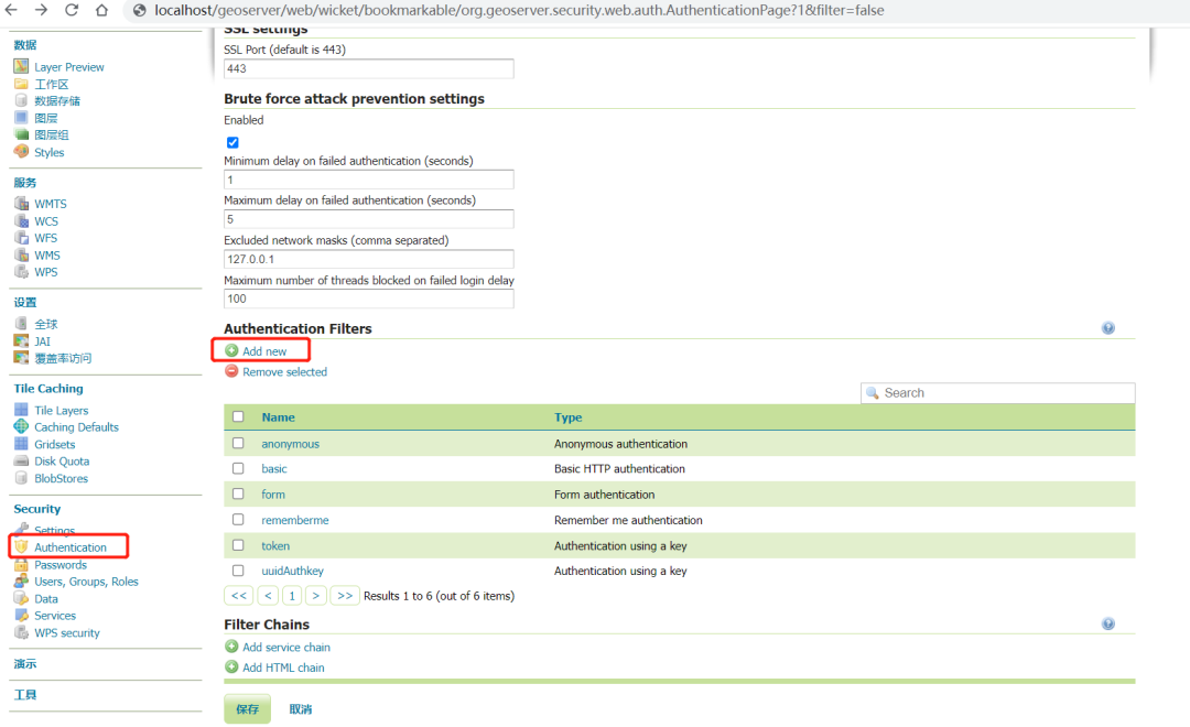 绝对干货，你必须知道的Geoserver非常好用的6个插件 - 知乎
