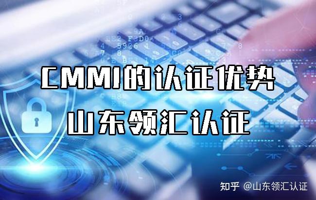 CMMI3级认证对软件组织有哪些积极影响 - 知乎