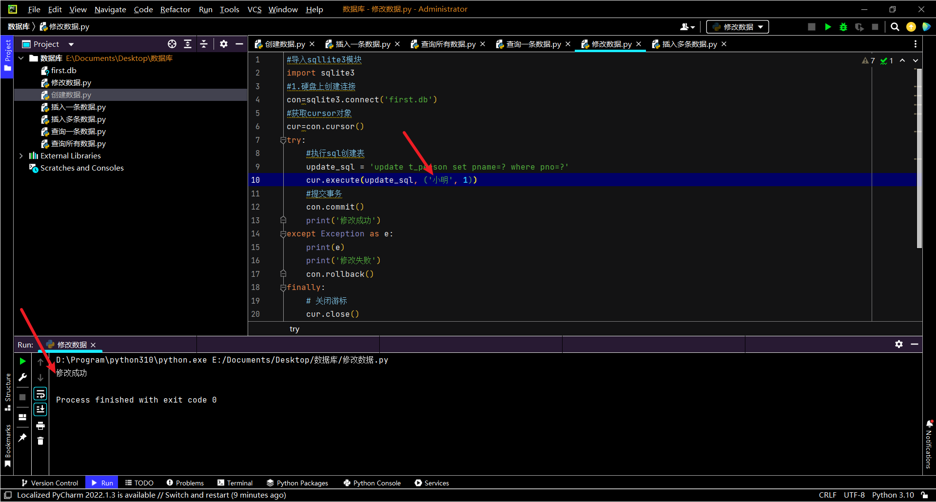 Python读取sqlite3数据库中的数据 - 知乎