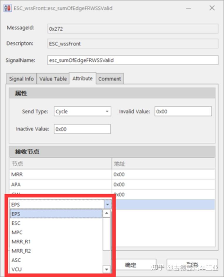 【连载】DBC文件入门到精通（3） - 知乎