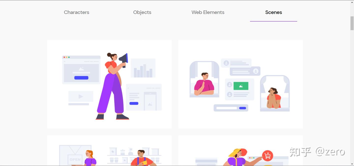 分享22个前端、设计师常用的插画资源 - 知乎