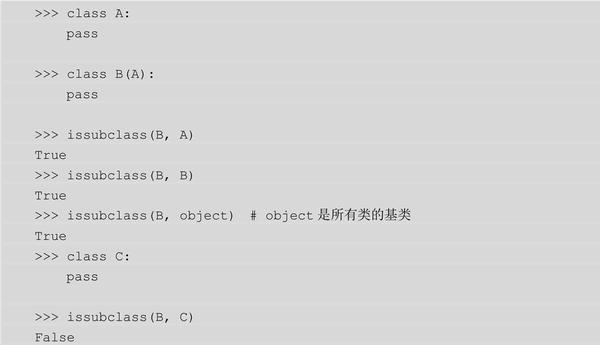 Python-类和对象 - 挖坑达人 - 博客园