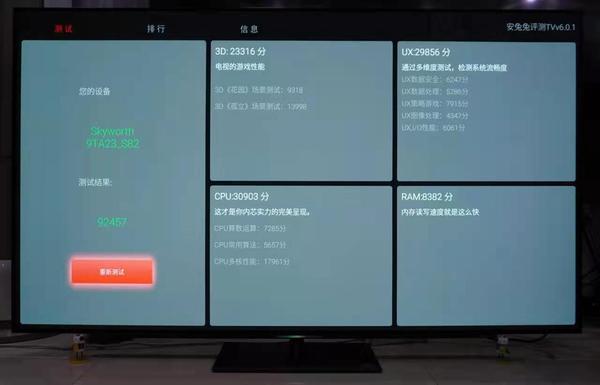 创维OLED电视S82体验评测：有亮点的国产旗舰OLED电视