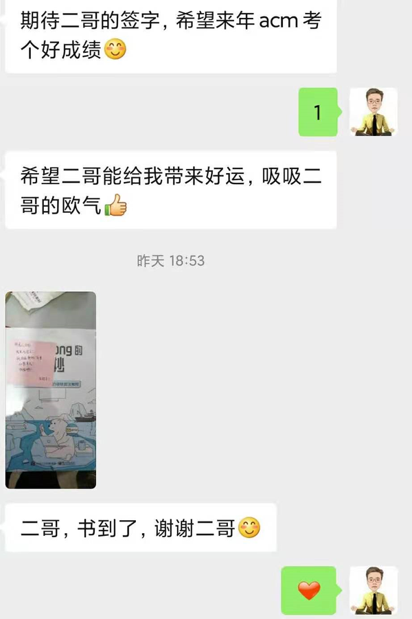 去他喵的算法，技术圈疯传，「labuladong 的算法小抄」开放下载了！ 知乎 