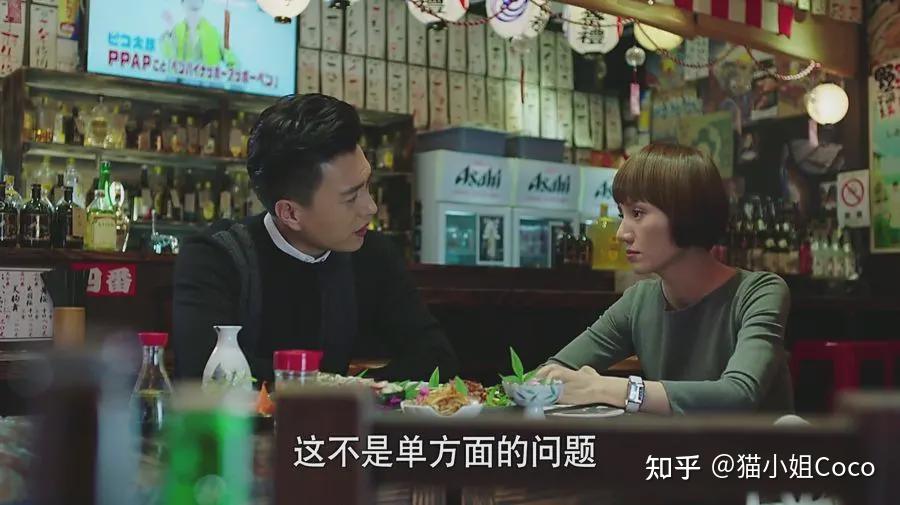 重温《我的前半生 》,终于明白贺函为什么会爱罗子君 知乎