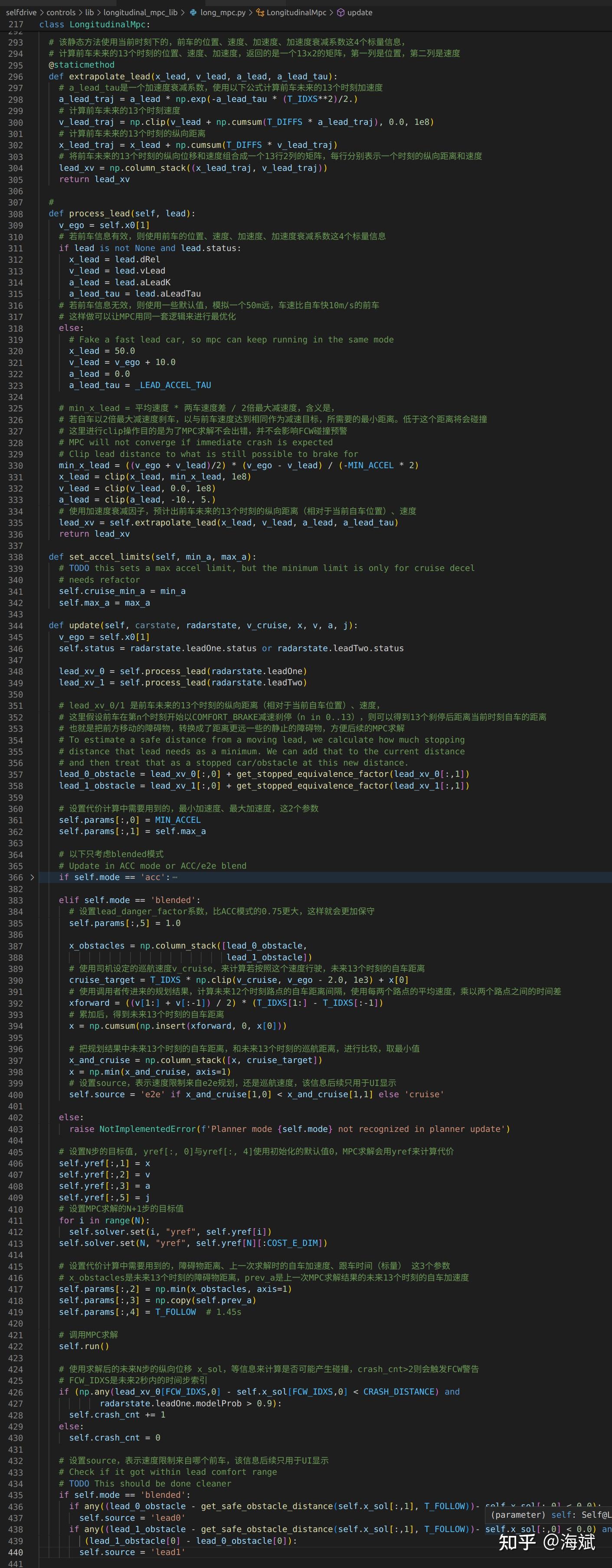 openpilot分析(6)—从图像到油门/刹车 - 知乎