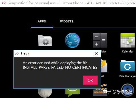 Android反编译工具 apktool 、dex2jar、jd-gui、jadx的对比及使用 - 知乎