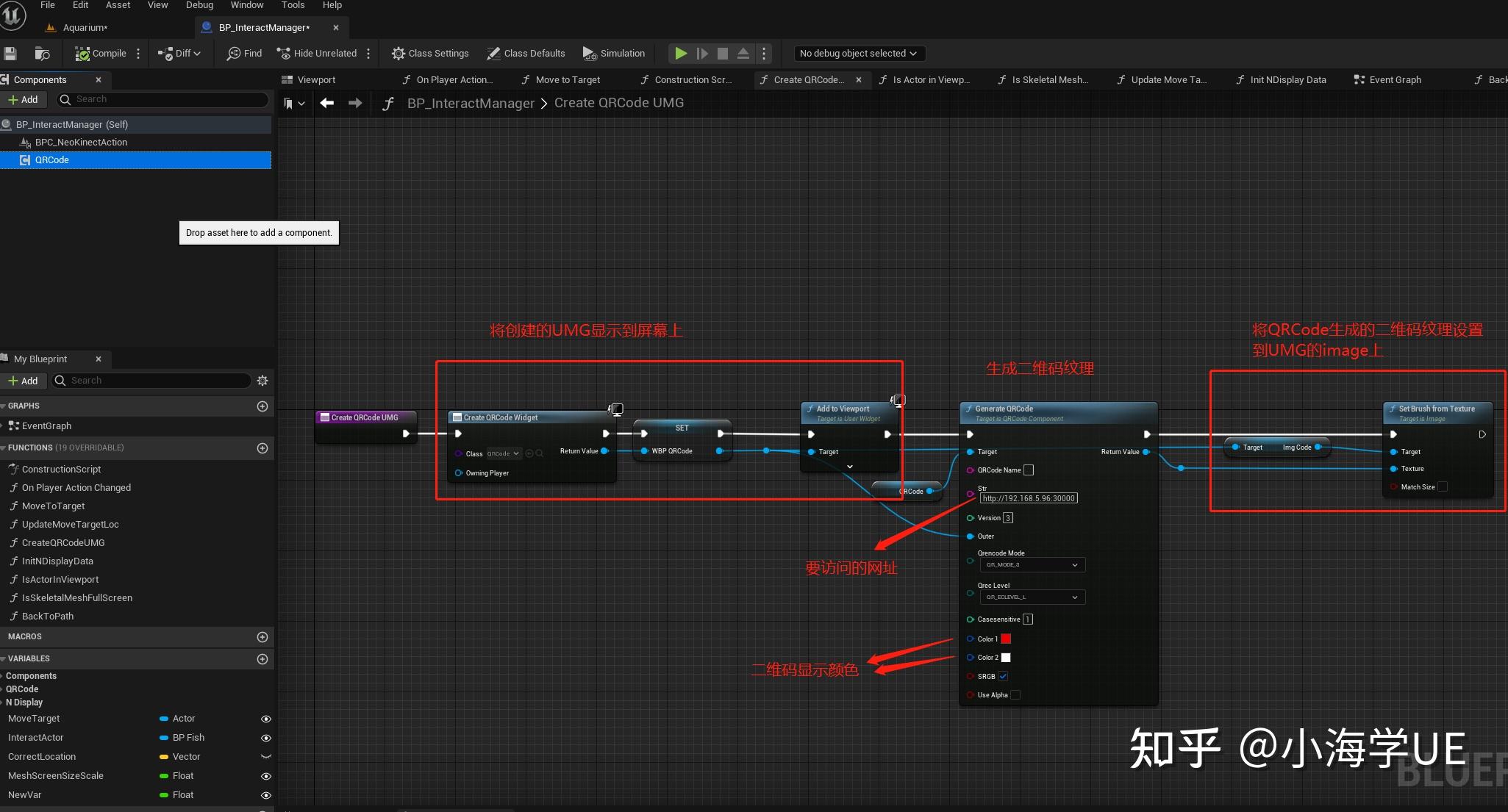 如何在UE4中显示二维码 - 知乎