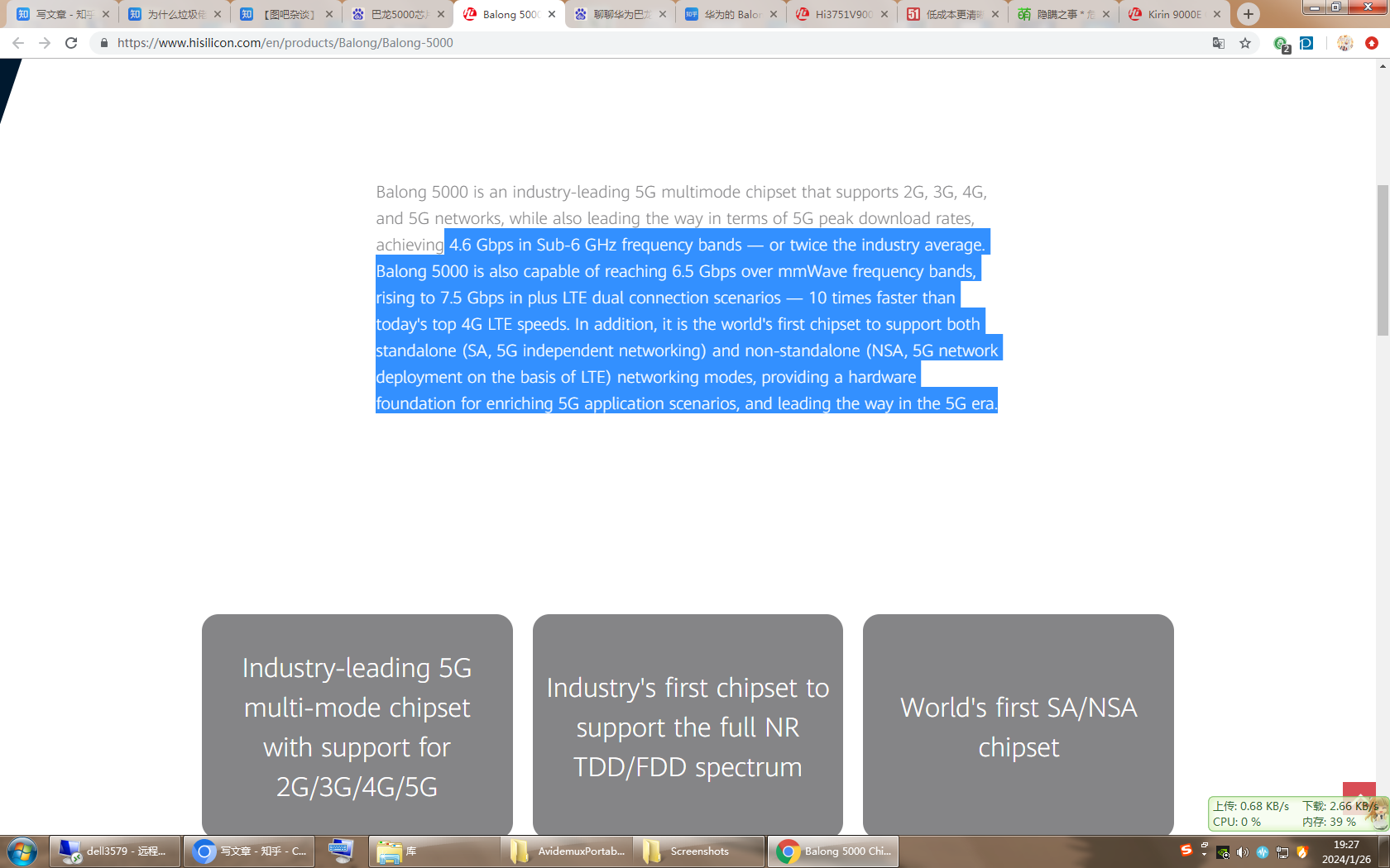为什么国服AV1不会普及？谈国产芯片视频编解码现状 - 知乎