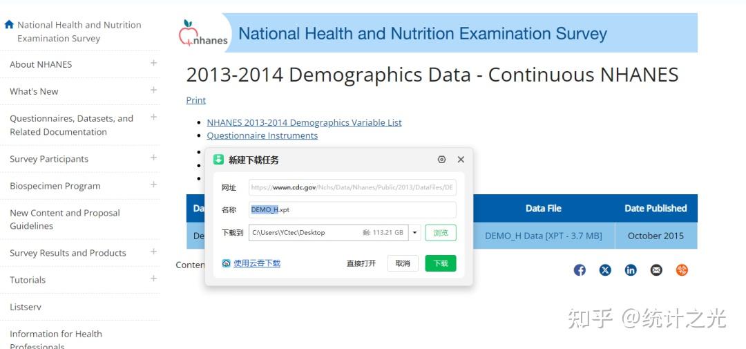 实例教学！GBD、MIMIC、NHANES、CHARLS数据库注册与数据下载全流程！ - 知乎