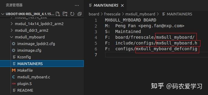 i.MX6ULL嵌入式Linux开发2-uboot移植实践 - 知乎
