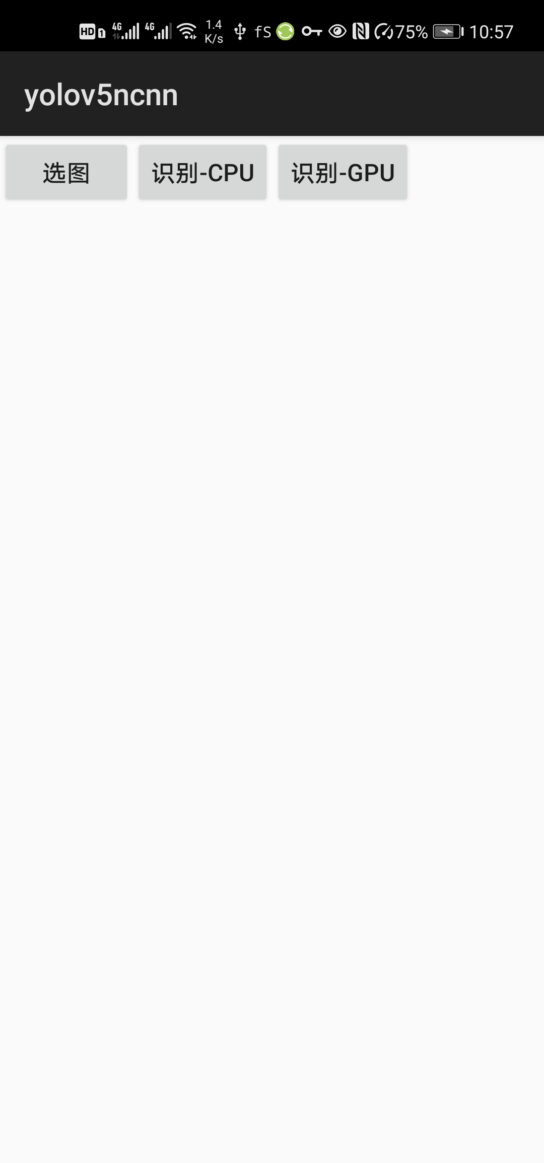 YOLOv5使用NCNN将模型部署到Android端教程（1）部署自己的训练模型到Android实现静态图片检测 - 知乎