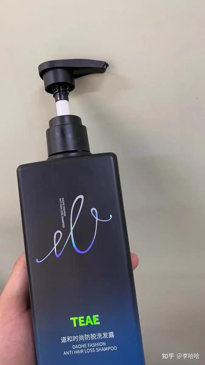 TEAE防脱洗发水真的可以防脱吗？ - 知乎
