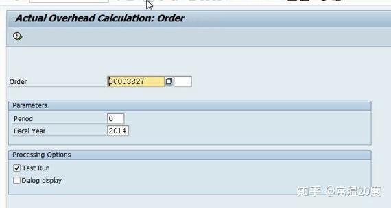 SAP-基础篇-42-基于订单的产品成本4-结算（费用计算KGI2&WIP计算KKAO&差异计算KSS2&订单结算CO88&差异分析KOC4） - 知乎