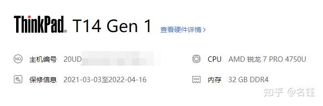 联想ThinkPad T14修改BIOS开机画面（图文教程） - 知乎