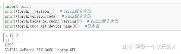 安装torchvision - 知乎