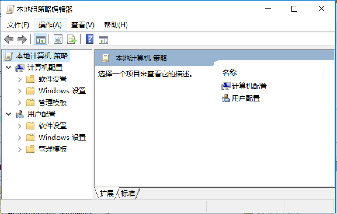解读windows注册表和组策略 知乎
