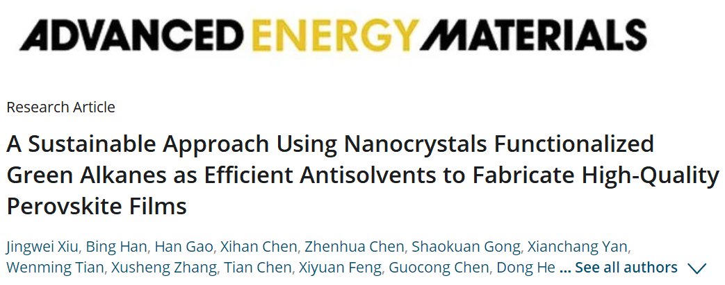 南科大团队造出新型绿色反溶剂，获得高质量高取向的钙钛矿薄膜 - 知乎