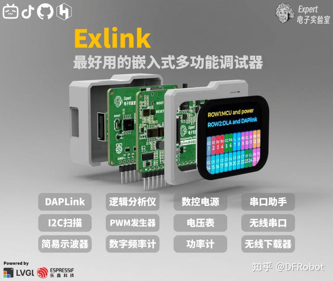 Exlink多功能嵌入式调试器、掌上激光雷达监控仪、DIY指纹识别门锁、声控炫彩LED手环｜DF创客周刊（第145期） - 知乎