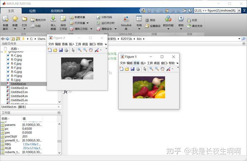 Matlab图像处理实战纯干货，附带代码和图片步骤讲解（一） - 知乎