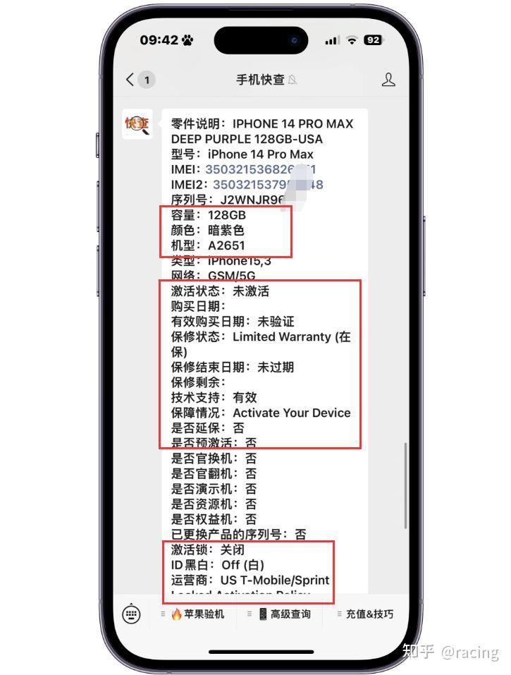 粉丝5000买全新美版iPhone14Pro Max，卡槽已开好，缺点也不少！ - 知乎