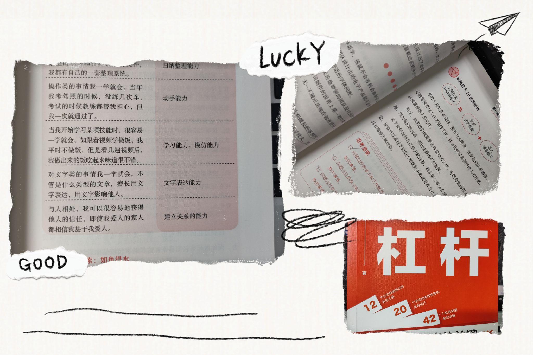 发挥自己优势,才是提升自己核心竞争力的最优途径! 知乎