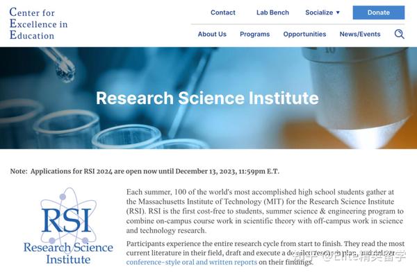 录取率低于5%！理工类“夏校天花板”麻省理工RSI项目来了！ - 知乎