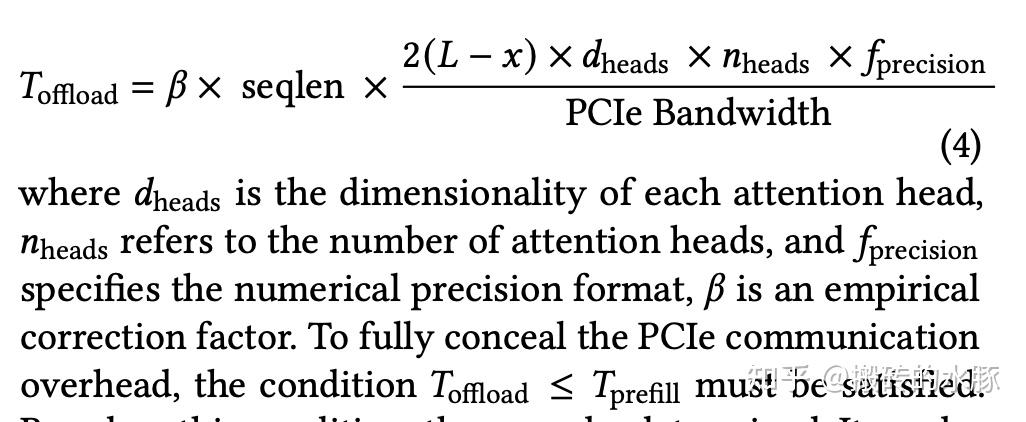 LayerKV: Optimizing Large Language Model Serving with Layer-wise KV Cache Management 论文阅读 - 知乎