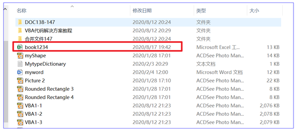Save、SaveAs、SaveCopyAs方法 - 知乎