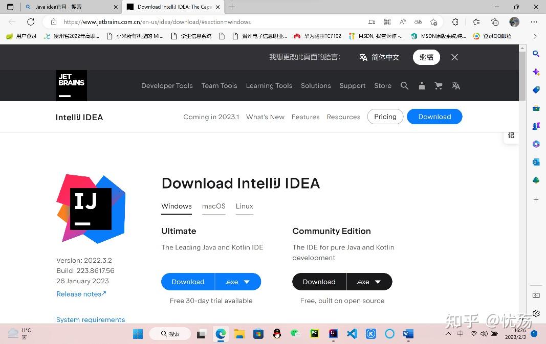 Java idea初次使用 - 知乎