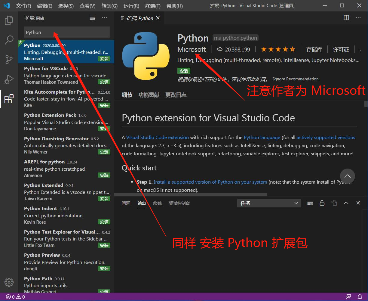 详细教程 安装python编程环境以及使用openpyxl操作excel 知乎