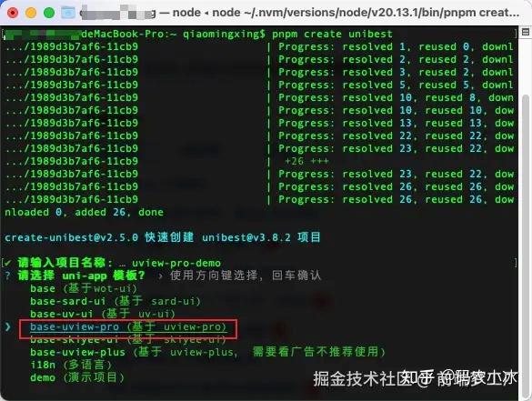 🚀 2025 最推荐的 uni-app 技术栈：unibest + uView Pro 高效开发全攻略 - 知乎