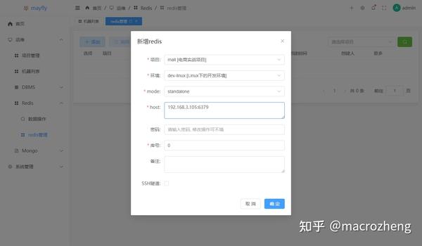 堪称一站式管理平台，同时支持linux、mysql、redis、mongodb可视化管理！ 知乎