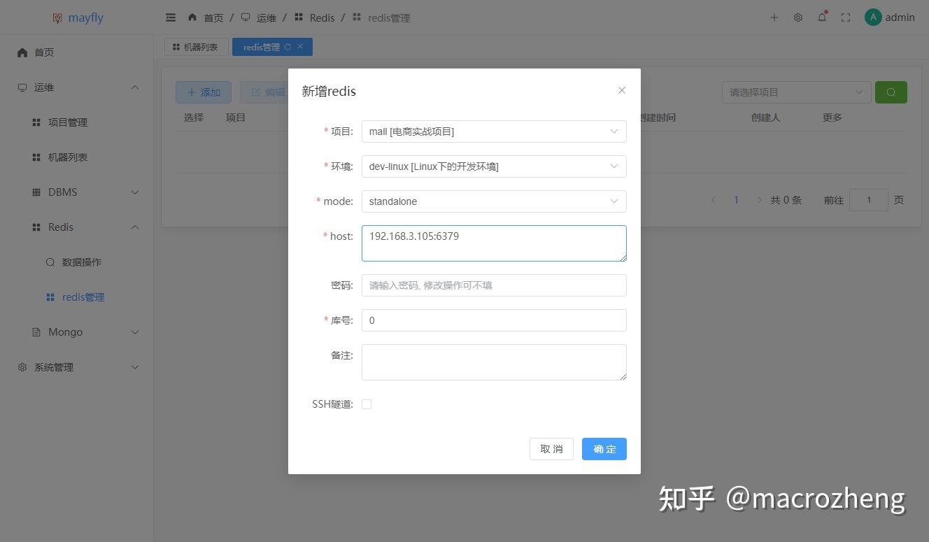 堪称一站式管理平台，同时支持Linux、MySQL、Redis、MongoDB可视化管理！ - 知乎