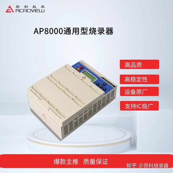 昂科烧录器支持Freqchip富芮坤的低功耗蓝牙芯片FR8016HAM的烧录 - 知乎