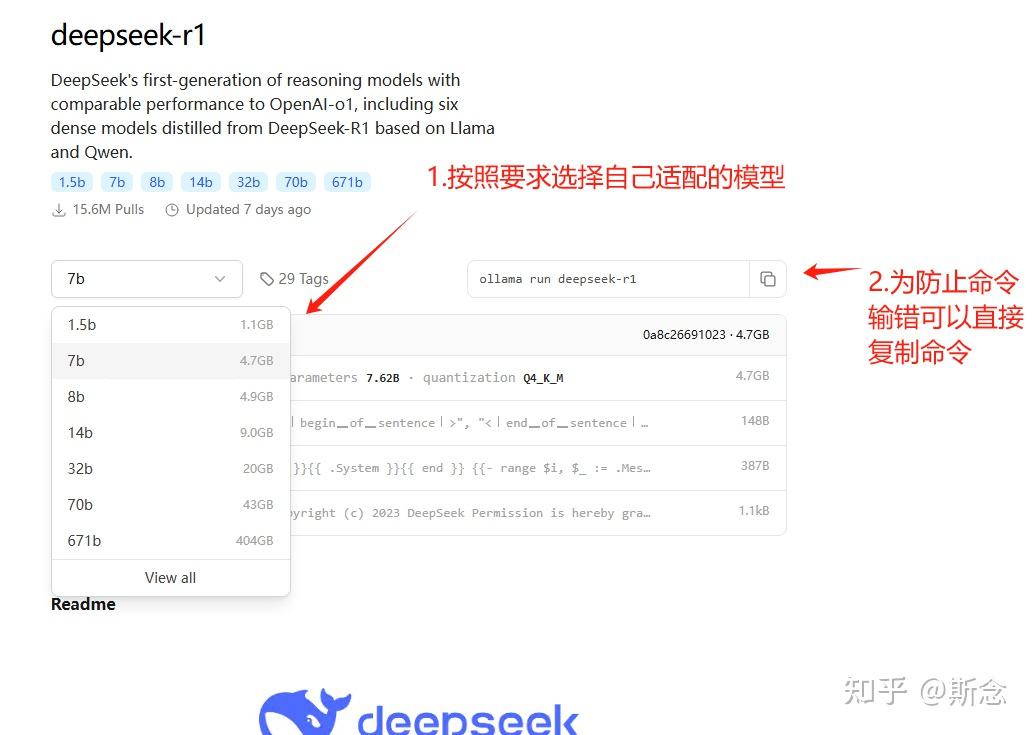 DeepSeek+Page Assist本地化部署私有知识库（Windows版本） - 知乎