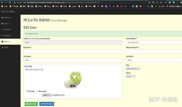 春秋云境漏洞靶场解题大全[图片加载不全版] - 知乎