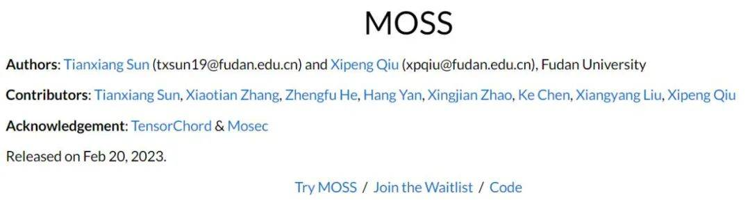 复旦大学发布国内首个类ChatGPT应用MOSS，内测服务器被挤爆 - 知乎