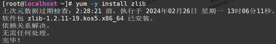 KeyarchOS适配netCDF - 知乎