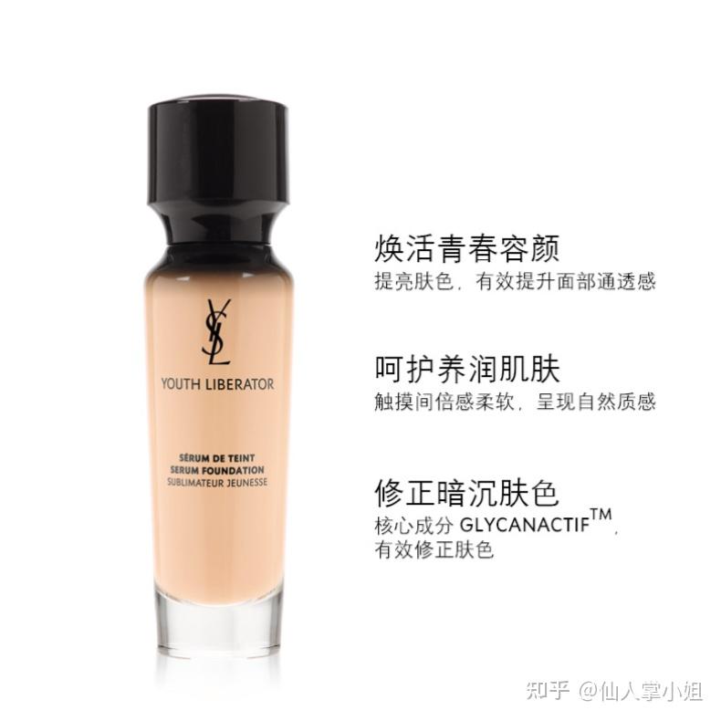 干皮用什么粉底好? 10款高口碑干皮粉底液推荐 知乎