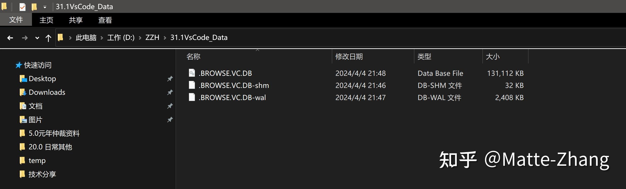 【清理C盘几G空间】优化VSCode中C++项目中智能感知、代码导航等信息的.BROWSE.VC.DB文件 - a瑶池 - 博客园